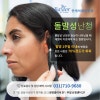 돌발성난청 원인과 회복 치료 방법 좋은 분당클리닉 네이버 블로그
